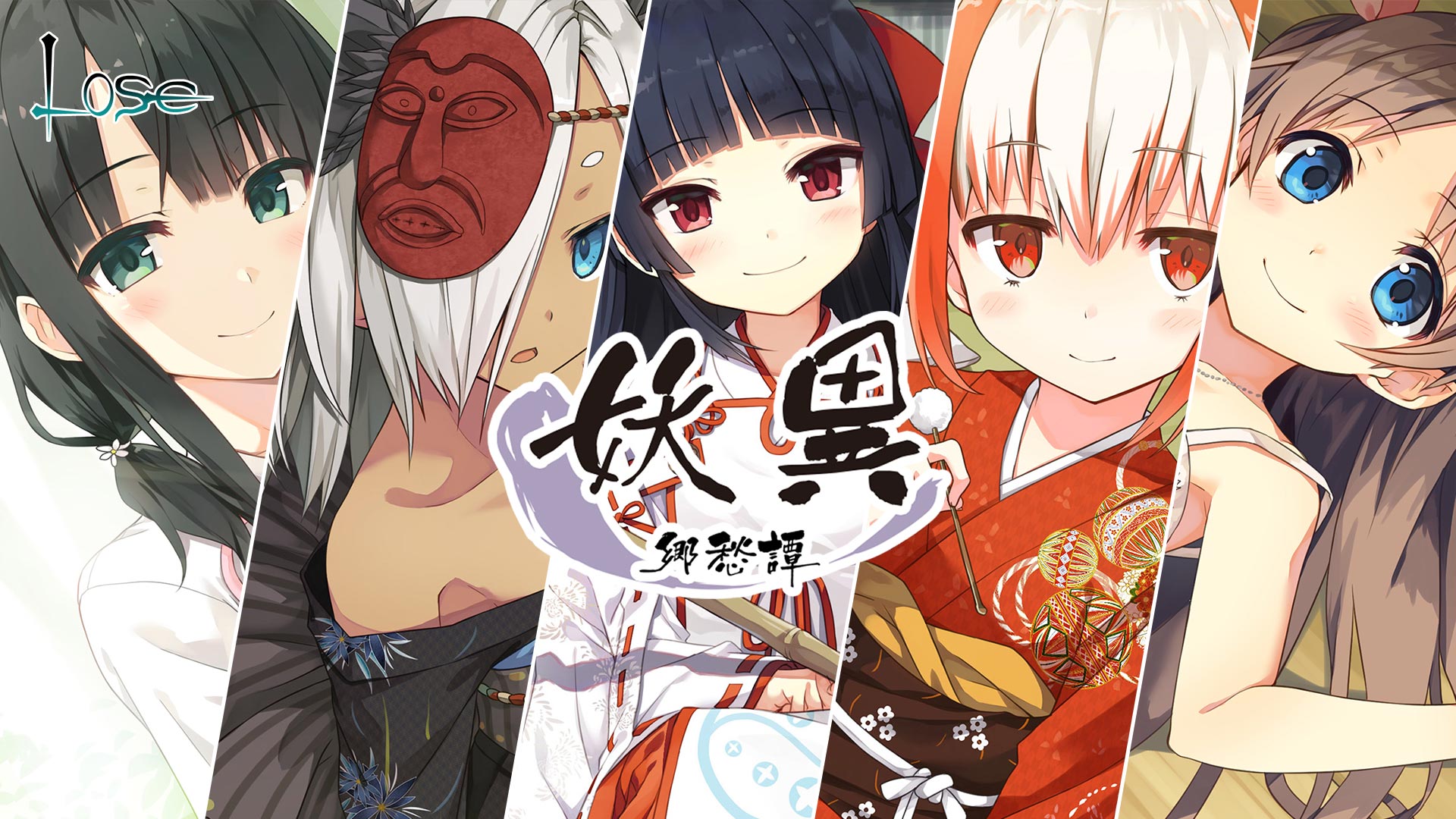 HIKARI FIELD STORE | 首页